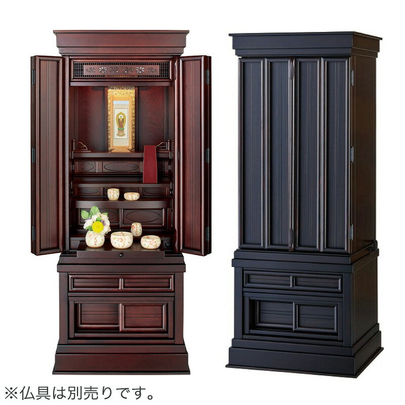 類似商品はこちら仏壇 モダン仏壇 15×43号 /家具調仏壇620,000円仏壇 モダン仏壇 15×43号 /家具調仏壇403,100円～仏壇 モダン仏壇 15×43号 /家具調仏壇430,200円仏壇 モダン仏壇 15×43号 /家具調仏...
