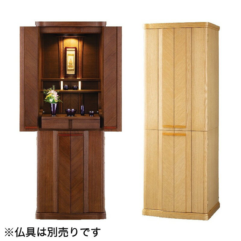 類似商品はこちら仏壇 モダン仏壇 15×43号 経机付き/家420,100円～仏壇 モダン仏壇 17×45号 経机付き/家670,800円仏壇 モダン仏壇 14×43号 経机付き/家528,500円仏壇 モダン仏壇 15×46号 経机付き/...