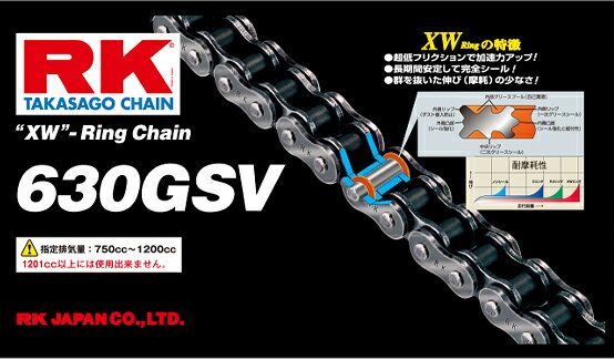 ■商品名 RKチェーン RKチェ－ン 630GSV-100 STEEL ■メーカー名RK/アールケー・ジャパン ■メーカー品番 630GSV-100 STEEL ■適合車種 メーカーサイトの適合表でご確認ください ■商品詳細 受注後のキャン...