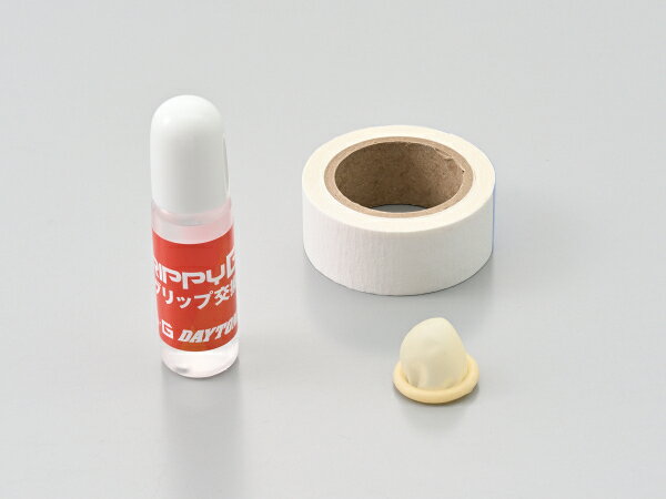 ■商品名 グリップ交換セット 1-2台用 厚み0.18mm 幅19mm 長さ2m 10mL ■メーカー名 Daytona/デイトナ ■メーカー品番 49460 ■JANコード 4909449659946 ■商品詳細 グリップ交換がこれまでに...