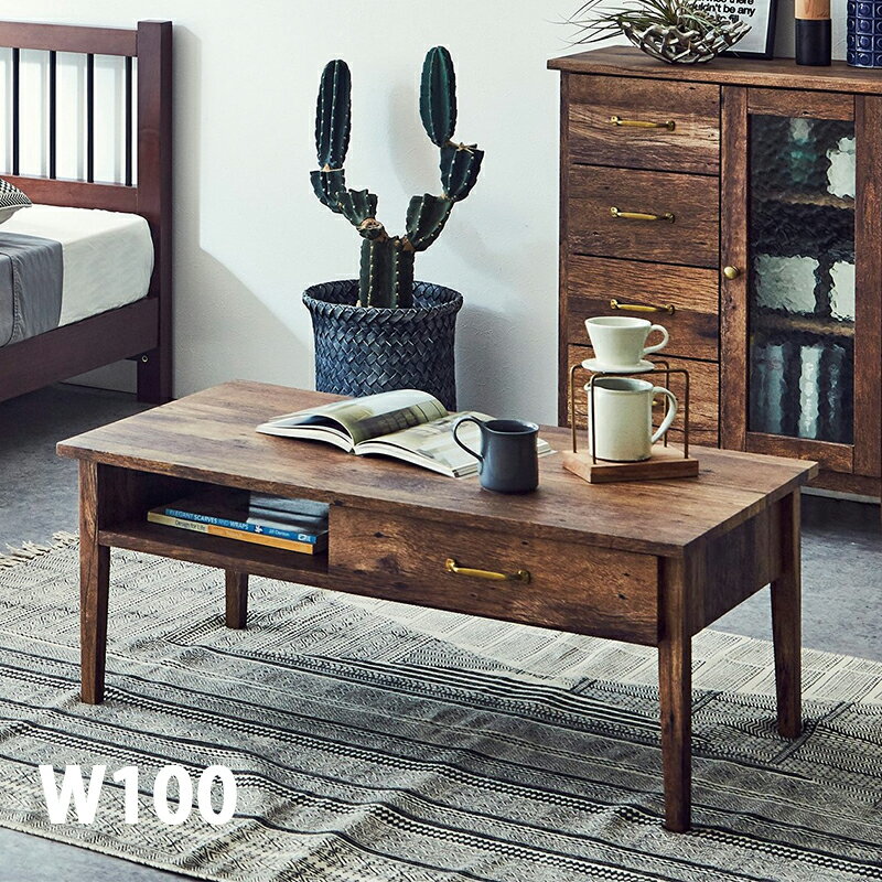 商品詳細 アンティーク、ヴィンテージ調のリビングテーブル 幅100cmのコンパクトデザイン 小物の収納に便利な引き出し収納、オープン収納スペース付き 引き出し収納はスライドレール付き サイズ 幅100×奥行55×高さ39.8cm 素材 表面...