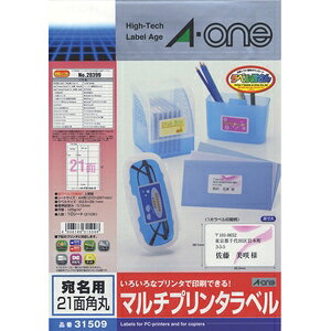 ●兼用紙 ●マット紙 ●角丸 【文具館】の商品は、合計3,300円以上のご購入で、（沖縄・離島を除きます。【文具館】以外の商品は計算対象外となります。） ●兼用紙 ●マット紙 ●角丸 ■横210mm×縦297 ■21面 ■A4判 【関連ワー...