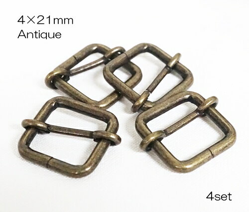 ○材質 鉄 ○カラー アンティーク(AG) ○サイズ 線径4mm、ベルト幅21mm(写真を参照) 〇個数　4個 ベルト幅21mmのアンティーク色の一本線送りです。 縦内径が20mmと幅が広いサイズ感になっています。 送りカンは、バッグのショ...
