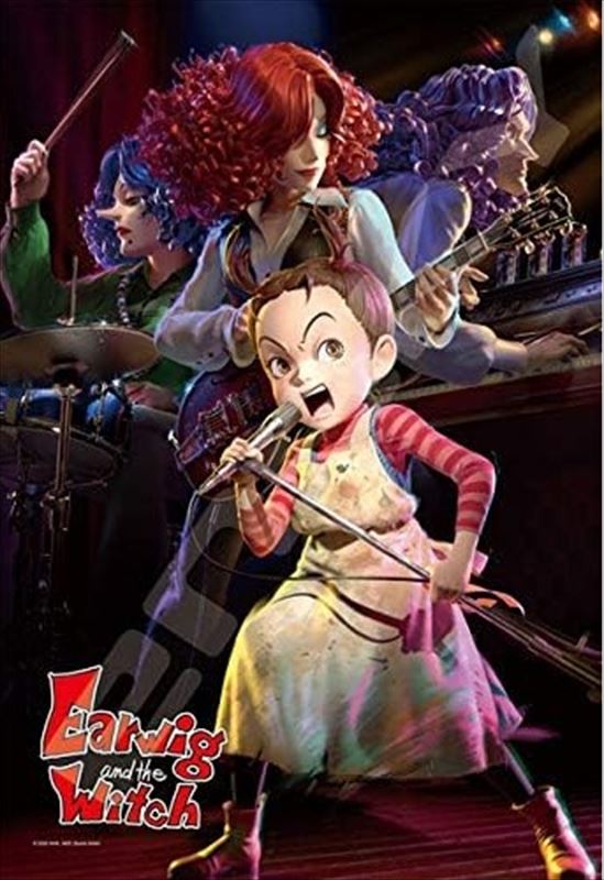 ピース数 300ピース 完成サイズ 26cm×38cmパネルは別売りです。このサイズに合うパネル←クリックすると別ウィンドウで開きます。 作家名・作品名・商品シリーズ名 スタジオジブリ/アーヤと魔女 特徴 メーカー (株)エンスカイ 発売日...