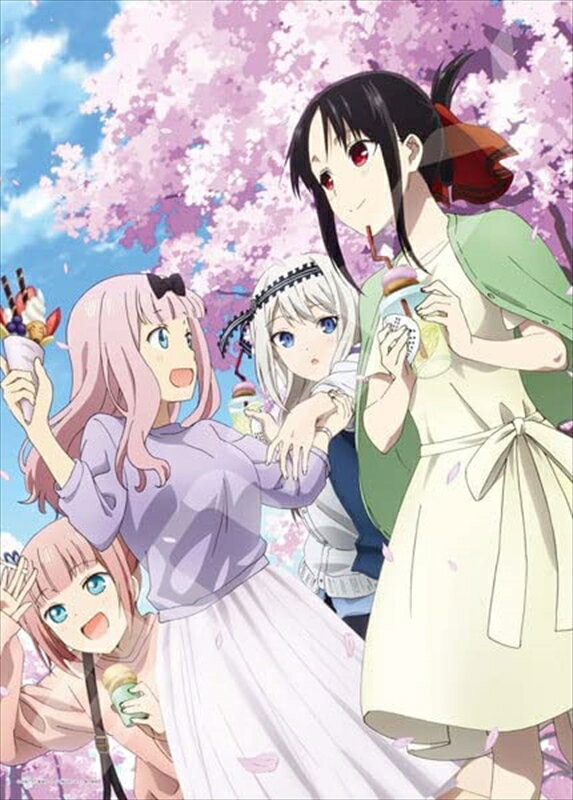 ピース数 500ピース 完成サイズ 38cm×53cmパネルは別売りです。このサイズに合うパネル←クリックすると別ウィンドウで開きます。 作家名・作品名・商品シリーズ名 かぐや様は告らせたい-ウルトラロマンティック- 特徴 恋愛模様が大きく...