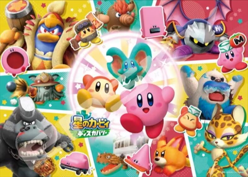 ピース数 500ピース 完成サイズ 38cm×53cmパネルは別売りです。このサイズに合うパネル←クリックすると別ウィンドウで開きます。 作家名・作品名・商品シリーズ名 星のカービィ 特徴 メーカー (株)エンスカイ 発売日 2022年11...