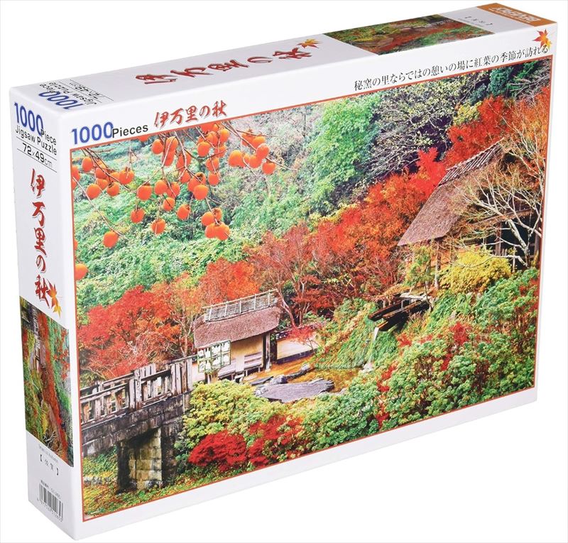 ピース数 1000ピース 完成サイズ 49cm×72cmパネルは別売りです。このサイズに合うパネル←クリックすると別ウィンドウで開きます。 作家名・作品名・商品シリーズ名 美の風景/日本風景(秋)紅葉柄/佐賀県 特徴 焼物の里ならではの憩い...