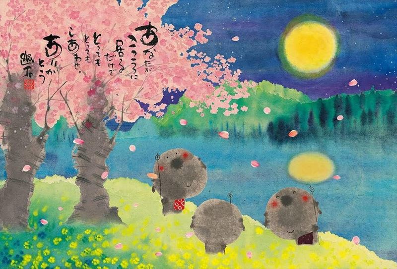 ピース数 1000ピース 完成サイズ 49cm×72cmパネルは別売りです。このサイズに合うパネル←クリックすると別ウィンドウで開きます。 作家名・作品名・商品シリーズ名 御木幽石（みきゆうせき） 特徴 メーカー (株)ビバリー 発売日 2...