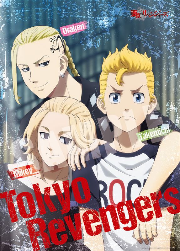 ピース数 600ピース 完成サイズ 38cm×53cmパネルは別売りです。このサイズに合うパネル←クリックすると別ウィンドウで開きます。 作家名・作品名・商品シリーズ名 東京リベンジャーズ 特徴 メーカー (株)ビバリー 発売日 2022年...