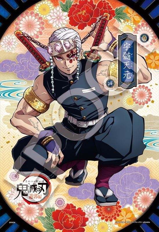 ピース数 300ピース 完成サイズ 26cm×38cmパネルは別売りです。この商品に合うパネル←クリックすると別ウィンドウで開きます。 作家名・作品名・商品シリーズ名 鬼滅の刃 特徴 【パズルデコレーション】デコレーションできるパズルです。...