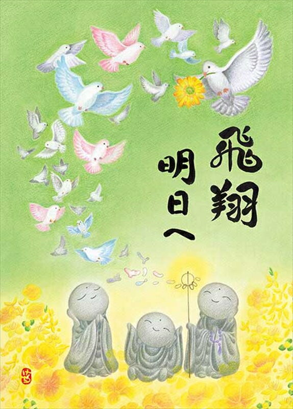 ピース数 500ピース 完成サイズ 38cm×53cmパネルは別売りです。このサイズに合うパネル←クリックすると別ウィンドウで開きます。 作家名・作品名・商品シリーズ名 恵雪（けいせつ） 特徴 メーカー (株)アップルワン 発売日 2019...