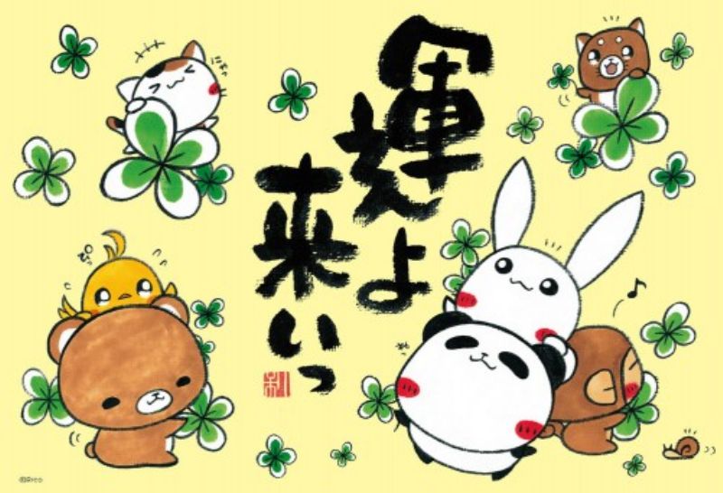 ピース数 300ピース 完成サイズ 26cm×38cmパネルは別売りです。このサイズに合うパネル←クリックすると別ウィンドウで開きます。 作家名・作品名・商品シリーズ名 Rico(リコ) 特徴 メーカー (株)ビバリー 発売日 2012年0...