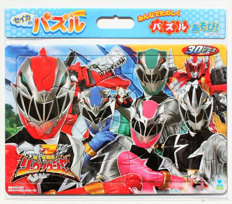 ピース数 板パズル30ピース サイズ 250mm×375mm 作家名・作品名・商品シリーズ名 騎士竜戦隊リュウソウジャー 特徴 幼児向けの板状のパズル（ボードパズル）です。対象年齢の目安：2歳〜5歳※おかたづけケース（収納する袋）は付いてお...