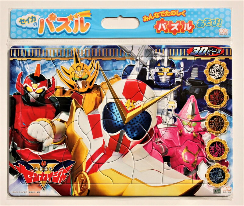 ピース数 板パズル30ピース サイズ 250mm×375mm 作家名・作品名・商品シリーズ名 機界戦隊ゼンカイジャー 特徴 幼児向けの板状のパズル（ボードパズル）です。対象年齢の目安：2歳〜5歳※おかたづけケース（収納する袋）は付いておりま...