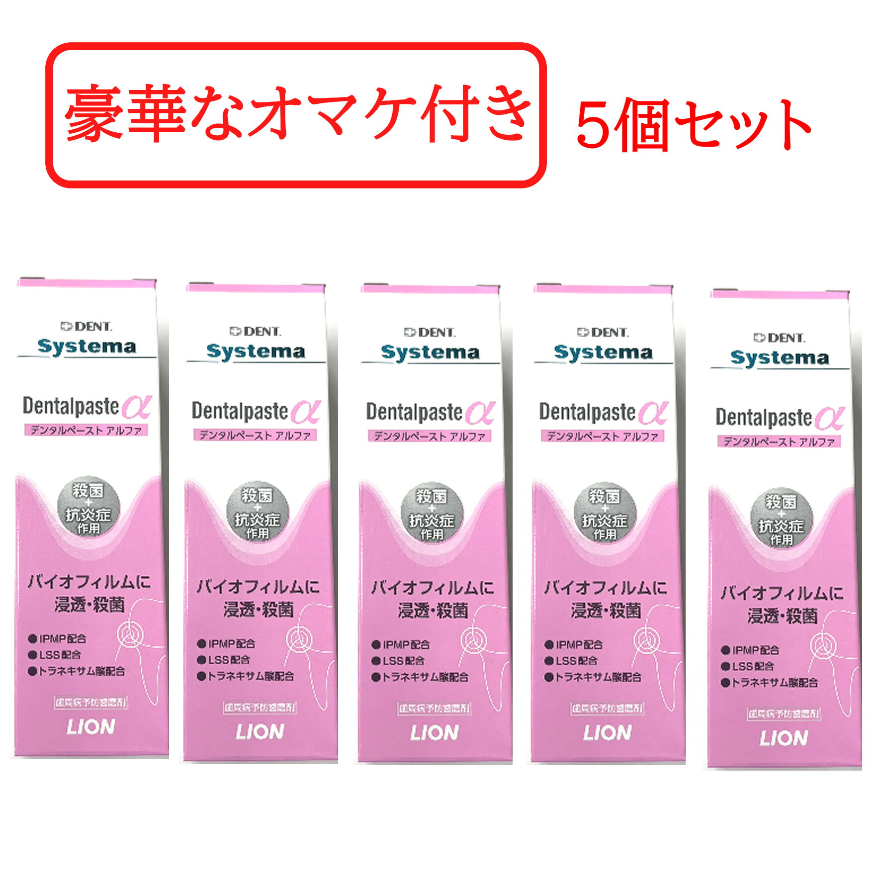 商品特徴 歯科医院向けライン「DENTシリーズ」のペーストタイプ歯みがき剤です。清掃剤が歯面に広がりやすいペースト設計で、毎日の口腔内の清浄をサポートします。マイルドな香味で使いやすく、日常ケアに適した歯科専売アイテムです。 【特徴】 ●歯...