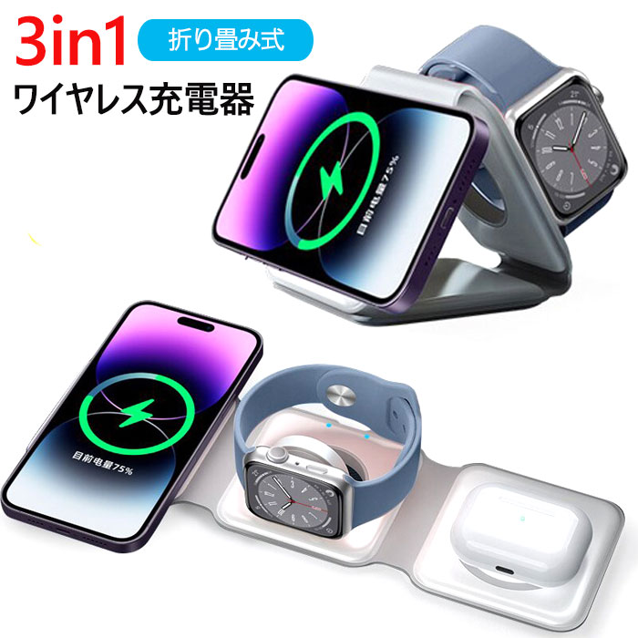 カラー：ブラック/ホワイト 【Apple Watch用3-in-1便利な充電スタンド】Qi対応機器のスマホを充電器に置くだけで速く充電できます。頻繁にコネクターの抜き差しの必要がありません。 ※（こちらは、マグネット機能付きのiPhone ...