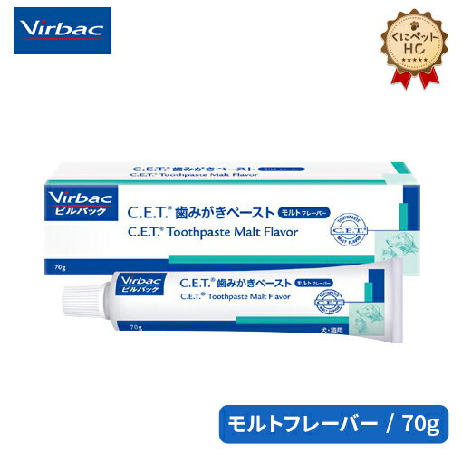 商品名 ビルバック 犬猫用 C.E.T. 歯みがきペースト モルトフレーバー 内容量 70g 原産国 アメリカ 備考 ■ 商品は、メーカーにより予告なくパッケージや仕様等の変更がなされる場合がございます。 ■ 当店では毎週2〜3回メーカーよ...