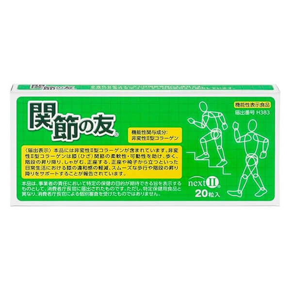 龍泉堂 関節の友 NEXT は、非変性II型コラーゲン（NEXT-II）を配合した機能性表示食品です。 ひざ関節の柔軟性・可動性を助け、歩行や階段の昇り降り、しゃがむ・立つなど日常動作をサポートします。 【届出表示】 本品には非変性II型コ...