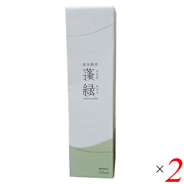 越後酵素 蓬緑(よもぎみどり) ボトルタイプは発酵の決め手の1つである「発酵菌」、複数種類の独自ブレンド乳酸菌、麹菌、酵母菌を用いています。 美容や健康にも嬉しいこれらの菌が発酵を経て素材の力を引き出してくれることで豊かな酵素ドリンクが生ま...