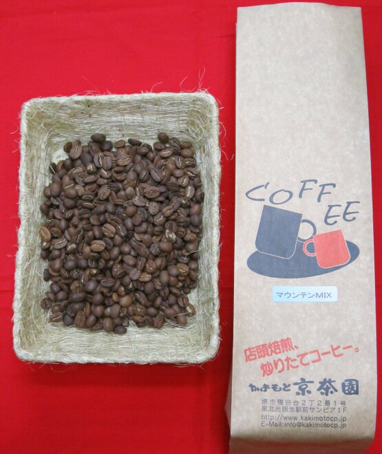 こちらのレギュラーコーヒーは ご注文を頂いてから自家焙煎しております。 そのため、即日の発送が出来ない場合もございます。 ご了承のほどよろしくお願いします。 ※現在在庫以上の注文についてはお問合せ下さい。 ジャマイカ産豆をベースにMIXした...