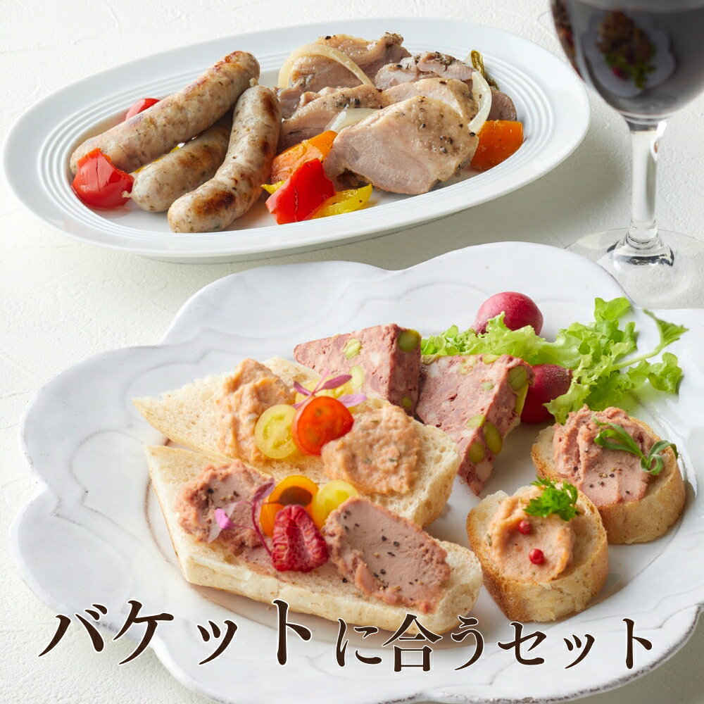 QUNSEI MARC 燻製マルク あなたの好きを、ちょっとずつ。 バゲットと一緒に食べてほしい。そのためだけに選んだ6点です。 「これ、どこで買ったの？」と聞かれる一箱です。 セット内容（6点） ・鴨もも肉のコンフィ 130g・ミニサルチ...