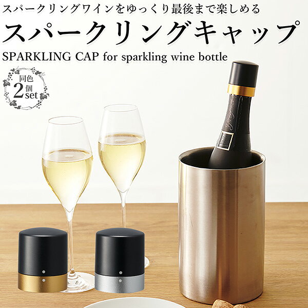 ●商品仕様 製品サイズ：W3.9×H4.7×D3.9cm 製品重量：約30.5g 材質：ABS樹脂、シリコーンゴム、アルミニュウム、ステンレス 対応経口：(内径)約1.6〜1.8cm、(外径)2.9cmまで 耐熱温度：60℃ 原産国：中国 ...