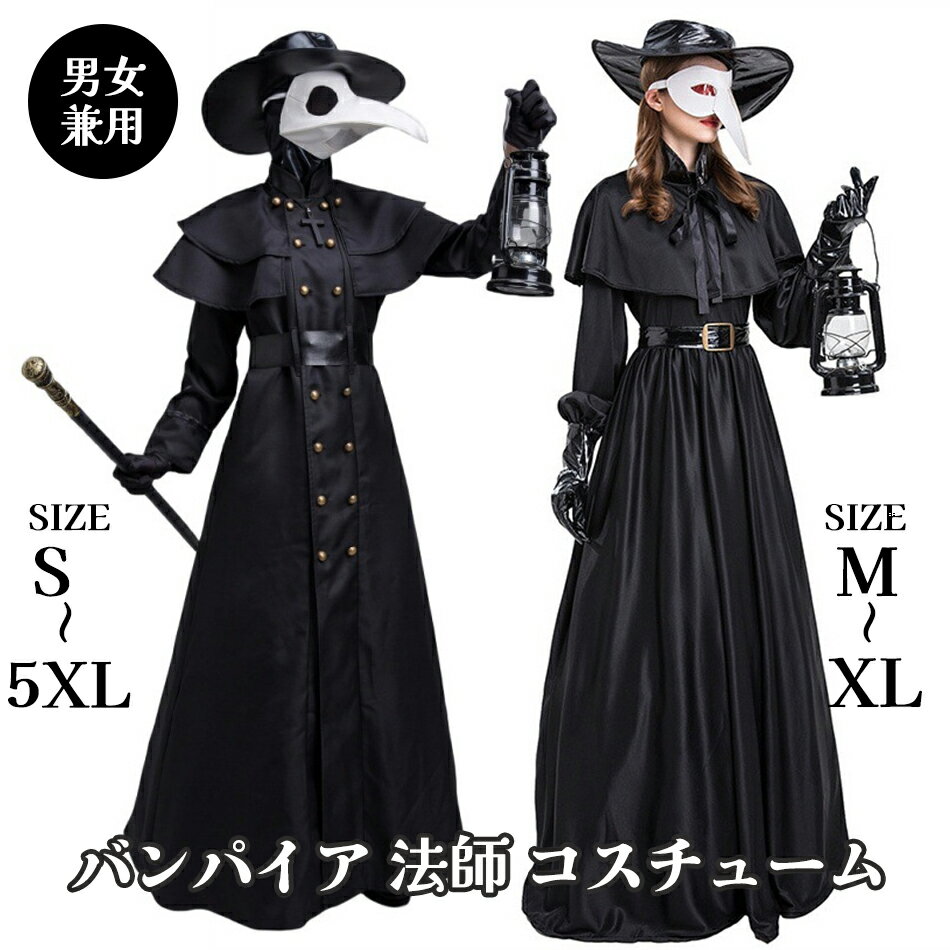 商品特徴 アニメに人気になるキャラクターが現実に再現できます。 ポリエステルな生地を使用し，質感や細部も丁寧につくられておりますので，本格的な着こなしが可能です。 商品仕様 ●素材●ポリエステル繊維 ●セット内容● 写真参照 ※セット以外の...