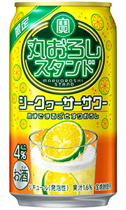 限定商品取寄商品常温便配送品箱入り包装OK(詳細は ▼)メッセージカードOK(詳細は ▼)ボトルラッピング不可濃厚果実感×低アルの、こだわりサワー！シリーズ初の限定商品が入荷！！果実を皮まで丸ごとすりおした濃厚な味わいとアルコール分4％のほ...