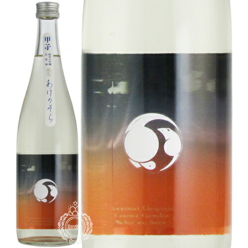 限定商品在庫商品クール便配送品箱無し箱別途購入(▼)で包装対応メッセージカードOK(詳細は ▼)ボトルラッピングOK(詳細は ▼)要冷蔵品お酒本来の風味を味わっていただくため、火入れ(加熱殺菌処理)なしの状態で出荷された【生酒】です。配送に...