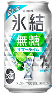 限定商品在庫商品常温便配送品箱無し箱別途購入(▼)で包装対応メッセージカードOK(詳細は ▼)ボトルラッピング不可香り爽やか！ 味わいクリア！透明×果実感の本格無糖チューハイ！！キリン 氷結無糖 サマーライム ALC.7%（期間限定）暑い夏...