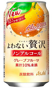 通常商品取寄商品常温便配送品箱入り包装OK(詳細は ▼)メッセージカードOK(詳細は ▼)ボトルラッピング不可まるでフルーツサワー！！「よわない贅沢」は、アルコール分0.00％でありながら、まるで果実をそのまま搾ったフルーツサワーのような味...