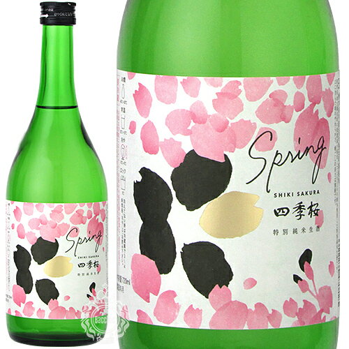 限定商品在庫商品クール便配送品箱無し箱別途購入(▼)で包装対応メッセージカードOK(詳細は ▼)ボトルラッピングOK(詳細は ▼)地元のお米で醸した、四季桜の春！お米のやわらかな旨味が詰まった、栃木の地酒！！銘酒〈四季桜〉を醸す宇都宮酒造さ...