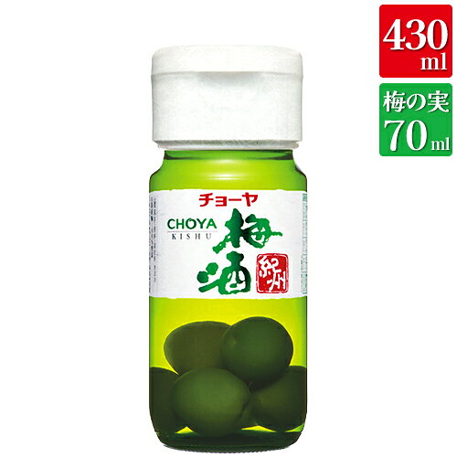 通常商品在庫商品常温便配送品箱無しメッセージカードOK(詳細は ▼)ボトルラッピング不可梅の実をたっぷり使った、本格梅酒のスタンダード。紀州産を中心に国産梅のみを100％使用。梅の実入り本格梅酒のスタンダード。梅酒と梅の実が一体化することで...