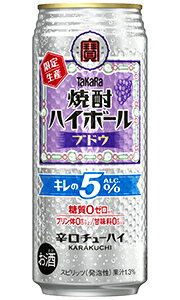 限定商品取寄商品常温便配送品箱入り包装OK(詳細は ▼)メッセージカードOK(詳細は ▼)ボトルラッピング不可甘くないブドウフレーバーがキレの5％に仲間入り！〈タカラ 焼酎ハイボール〉は、チューハイ（酎ハイ）の語源にもなったと言われる、昭和...