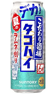 限定商品取寄商品常温便配送品箱入り包装OK(詳細は ▼)メッセージカードOK(詳細は ▼)ボトルラッピング不可酒場で飲む「ラムネ割り」のおいしさ！期間限定新発売こだわり酒場のタコハイ 〈ラムネ割り〉中味は、プレーンサワーらしい“食事を引き立...