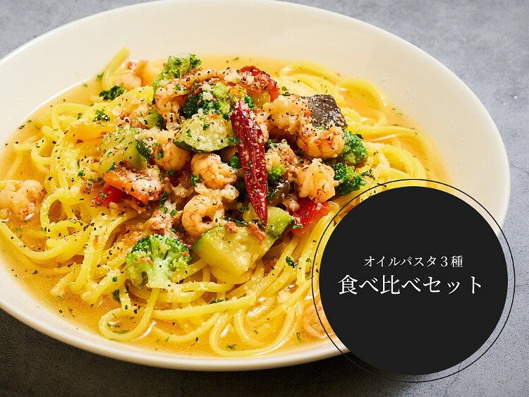 商品説明 CRAFT生PASTAは、蔵之助店舗でしか味わえなかった石焼生パスタ特有のもちもち食感や本格的な具材たっぷりのソースの味わいを、ご家庭やオフィスetc.電子レンジがあればどこででも楽しめるようにお作りしました。そして店舗でもパスタ...