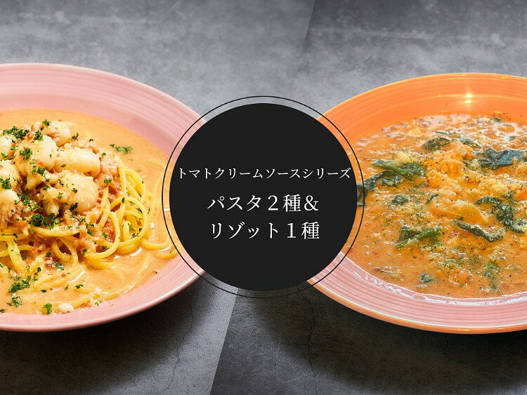 商品説明 CRAFT生PASTAは、蔵之助店舗でしか味わえなかった石焼生パスタ特有のもちもち食感や本格的な具材たっぷりのソースの味わいを、ご家庭やオフィスetc.電子レンジがあればどこででも楽しめるようにお作りしました。そして店舗でもパスタ...