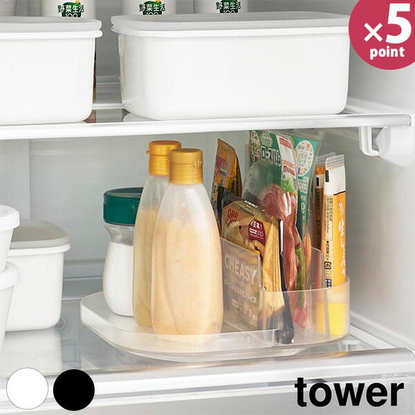 商品名称 冷蔵庫中回転式仕切り付きトレー タワー スクエア 商品スペック 商品サイズ 約W20×D20×H8.3cm 重量 約335g 耐荷重 約2kg(トレー：1kg　仕切り：1kg)(静止荷重) 品質表示 本体：ポリスチレン滑り止め：シ...