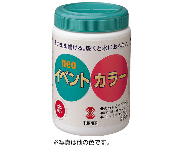 0※入荷品（非在庫品、取寄品）の為、お急ぎの方は在庫・納期確認のご連絡をお願いいたします。