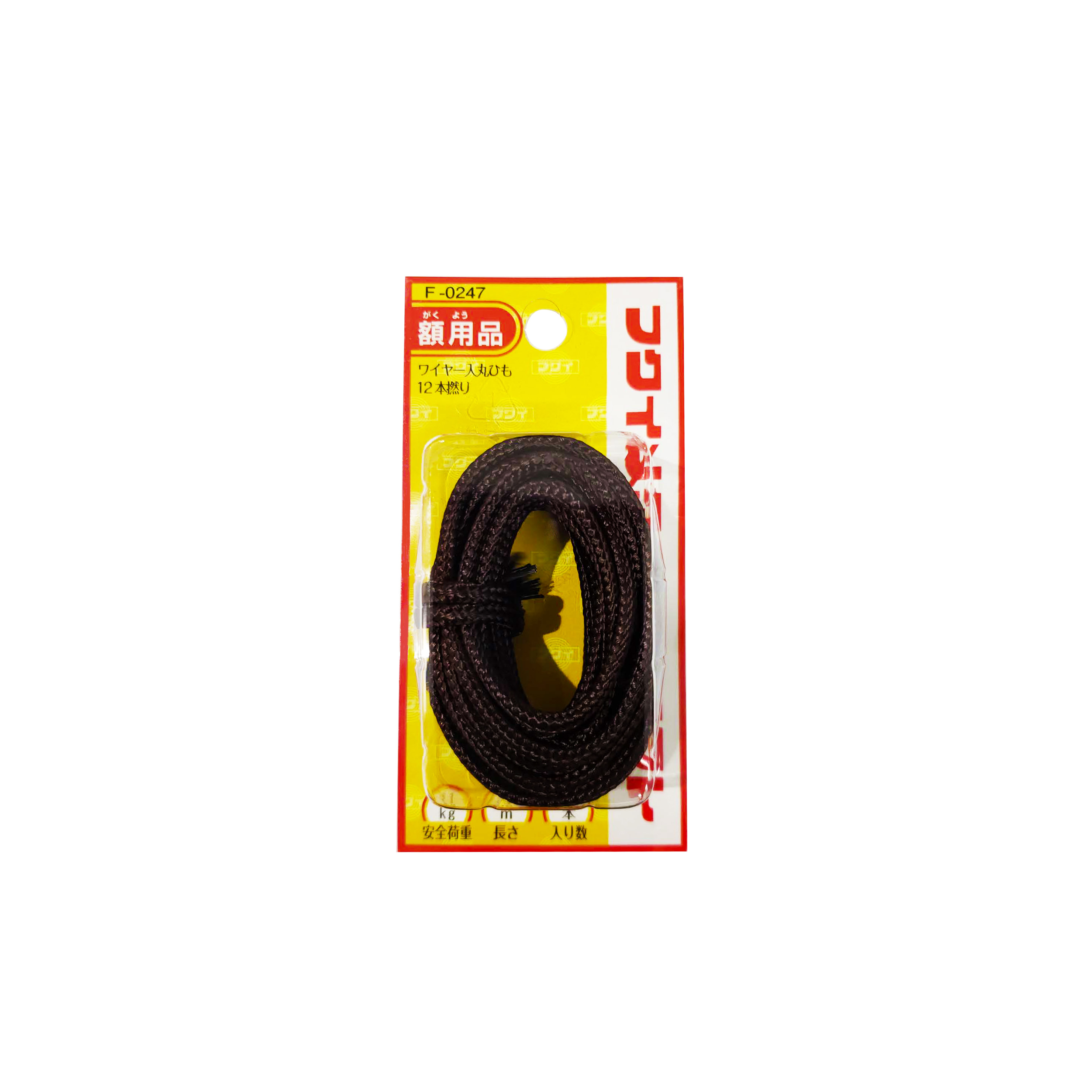 【商品特長】● ワイヤー入丸ひも【仕様】●入り数:1パック●12本撚り/3m