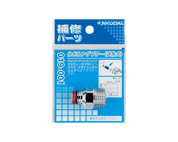 ※入荷品（非在庫品、取寄品）です。