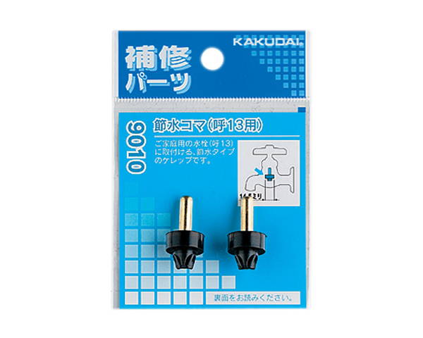 ※入荷品（非在庫品、取寄品）です。