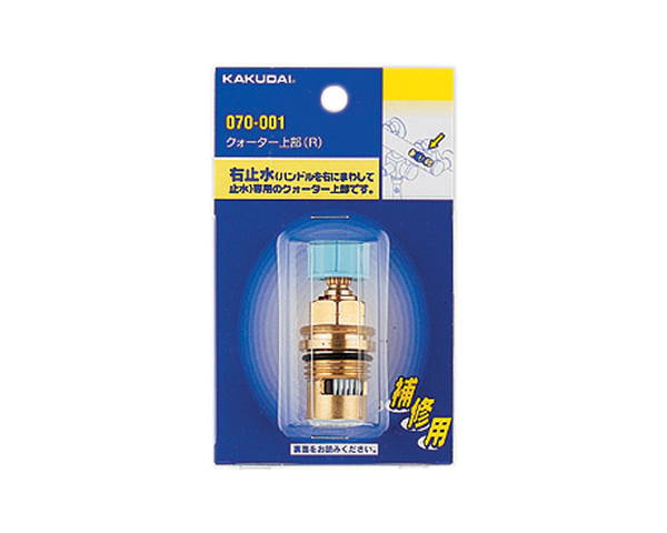※入荷品（非在庫品、取寄品）です。
