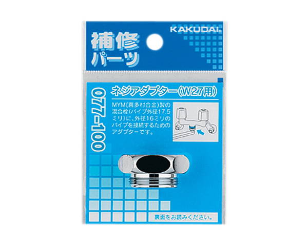 ※入荷品（非在庫品、取寄品）です。