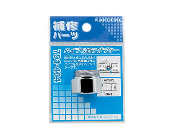 ※入荷品（非在庫品、取寄品）です。