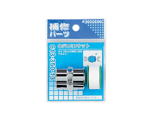 ※入荷品（非在庫品、取寄品）です。