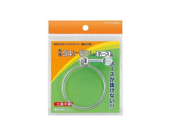 ※入荷品（非在庫品、取寄品）です。■メーカー：カクダイ