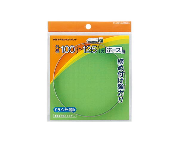 ※入荷品（非在庫品、取寄品）です。■メーカー：カクダイ