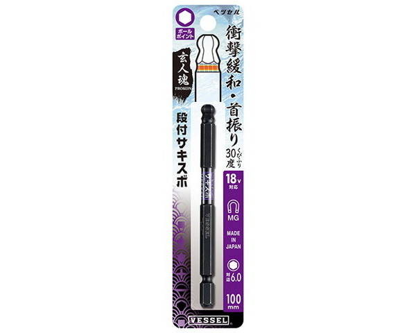 【用途】二輪、オートバイのメンテナンス、鉄工、自動機組み立て、電気設備作業。【機能・特徴】狭いところや奥まった作業に最適な段付き形状です。トーション部のシュリンクフィルムは刃先の違いを分かりやすく色分けしています。ビットはマグネット入りです...