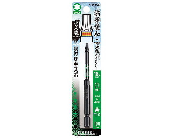 【用途】主に自動車整備作業。【機能・特徴】狭いところや奥まった作業に最適な段付き形状です。トーション部のシュリンクフィルムは刃先の違いを分かりやすく色分けしています。ビットはマグネット入りです。TORXネジ専用です。【仕様】●サイズ：T10...